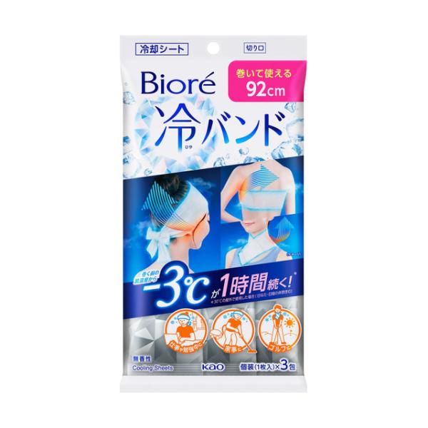 ◇巻く前の肌温度から-3℃が1時間続く ◇30℃の屋外で使用した場合(日なた、日陰の休憩含む)。 厚手のシートに含まれるたっぷりの冷却ウォーターが熱を吸い込み蒸発。 気化熱の作用で肌の熱(ほてり)を逃がし続ける。 長さ92cm超ロングサイズ...
