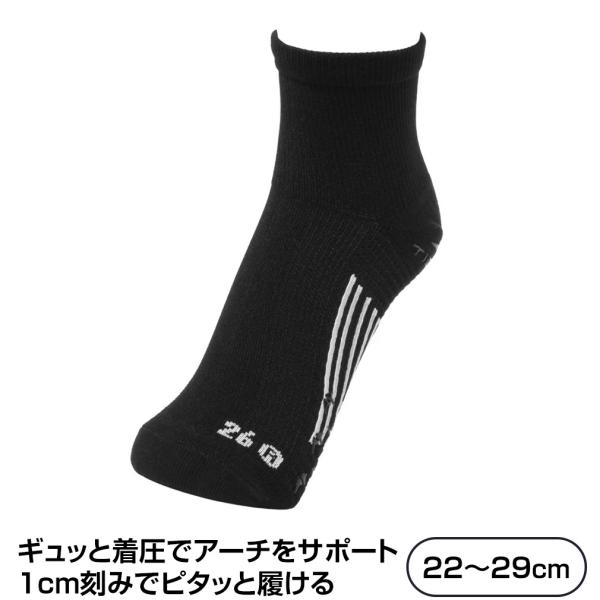 ◇ギュっとピタッとくつした ハイサポート ◇ギュっと着圧でアーチをサポート。1cm刻みでピタッと履ける。 ◇足裏アーチを強力サポートし、身体のバランスを整えパフォーマンスを導き出す。足底の滑り止めプリントでグリップ力アップ。 ◇1cm刻みの...