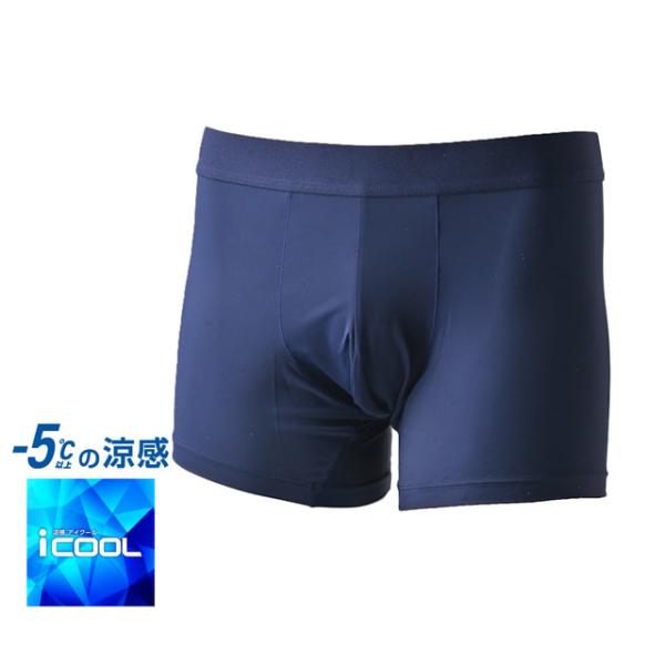 ◇アイクールインナー メンズ ボクサーパンツ -5℃以上の涼感！ 厳しい暑さを和らげるアイクールインナー (涼感機能+接触冷感機能+遮熱機能) ひんやり冷たい接触冷感。 熱を吸収・放出させる涼感機能。 ツルツル素材で肌触りなめらか。 人体な...