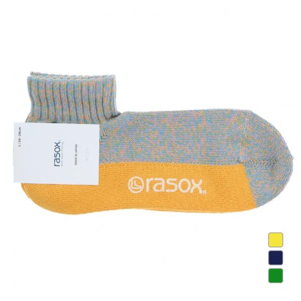 ※ブラウザやお使いのモニター環境により、掲載画像と実際の商品の色味が若干異なる場合がございます。◇包み込まれるようなやさしさ L字型靴下◇発色の美しい綿100％のコーマ糸を彩り豊かにブレンドして編立てたアンクルソックス。足底をパイル調にふっ...