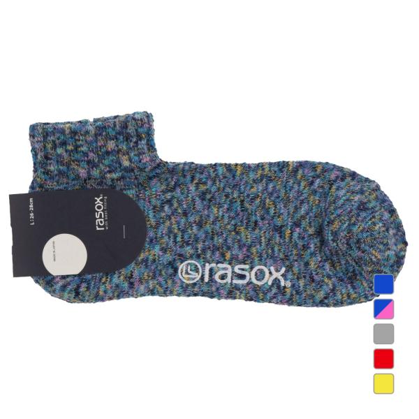 ※ブラウザやお使いのモニター環境により、掲載画像と実際の商品の色味が若干異なる場合がございます。◇ストレスフリーな履き心地は足の形に沿ったL字型靴下だからこそ◇ラソックスの定番靴下です。別名「雲糸」と呼ばれる太番手のスラブ糸を(太番手のスラ...