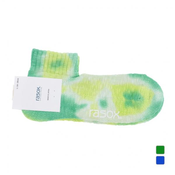 ※ブラウザやお使いのモニター環境により、掲載画像と実際の商品の色味が若干異なる場合がございます。◇包み込まれるようなやさしい履き心地。L字型靴下。◇スラブ綿を使用したタイダイ染めのアンクル丈モデル。つま先から踵まで足底をパイル調に編んでいる...