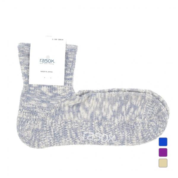※ブラウザやお使いのモニター環境により、掲載画像と実際の商品の色味が若干異なる場合がございます。◇包み込まれるようなやさしさ L字型靴下◇粒の粗い太番手のスラブ糸を使用し、ふっくらと編み立てたニュートラルカラーのミッド丈ソックス。つま先と踵...