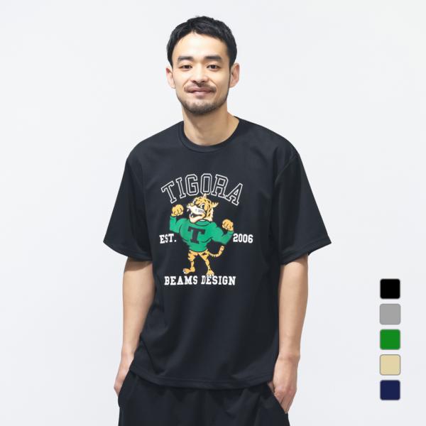◇TIGORAの語源になったタイガーをモチーフにしたBEAMS DESIGNオリジナルグラフィック。 速乾性に優れたドライメッシュ生地を使用。 ■カラー： グリーン ロイヤルブルー ライトベージュ チャコールグレー ブラック ■素材： 本体...