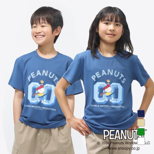 ◇ICOOL 遮熱UV グラフィックTシャツ ナンバー 吸水速乾機能で肌当たりもベタつかず、遮熱機能で涼しい着心地で快適に過ごせるTシャツ。 PEANUTSの世界から、スヌーピーが様々なスポーツを楽しんでいるデザインをあしらいました。 ボデ...