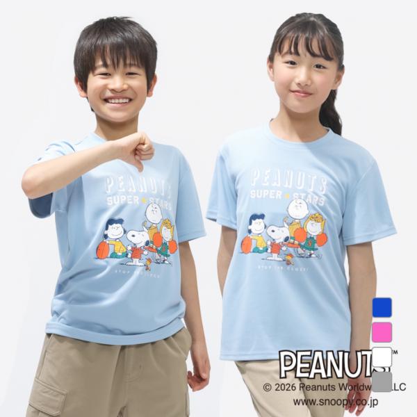 ◇iCOOL 遮熱UV グラフィックTシャツ スポーツ 吸水速乾機能で肌当たりもベタつかず、遮熱機能で涼しい着心地で快適に過ごせるTシャツ。 スヌーピーでおなじみのPEANUTSの世界から、仲間たちがみんなでスポーツを楽しんでいるグラフィッ...