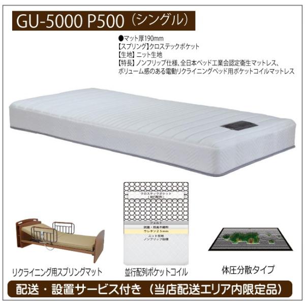 アンネルベッド マットレス 500の人気商品・通販・価格比較 - 価格.com