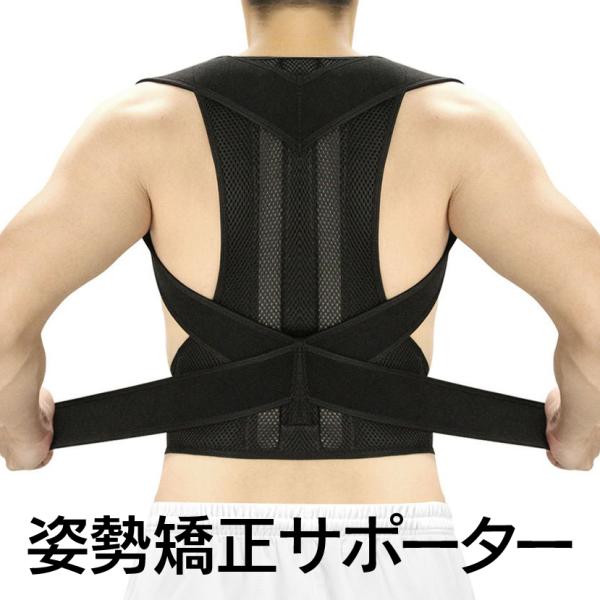 肩と脇の下から背中にかけて引き締めるクロスベルトは、力強く腰と背中を支え、正しい姿勢を促進します。さらに、２本の形状記憶ロングボーンがバランスを保ちながら適切な姿勢を維持します。滑らかなフィット感を提供するY字型のクロスベルトは、快適な着用...