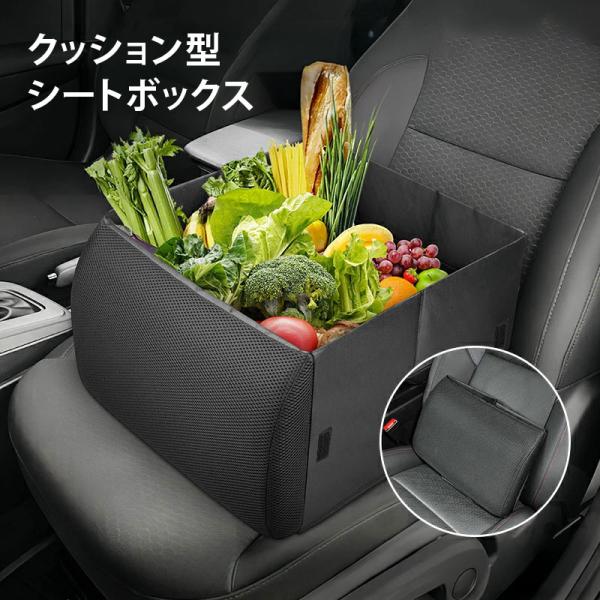 【※申し訳ございませんが、北海道、沖縄、離島は別途500円送料追加とさせて頂きます。】たたむとクッション、広げると収納ボックス。シーンに合わせて使い分けできる便利アイテムです。ボックスとして使用する時は約30Lの大容量で、荷物をしっかり収納...