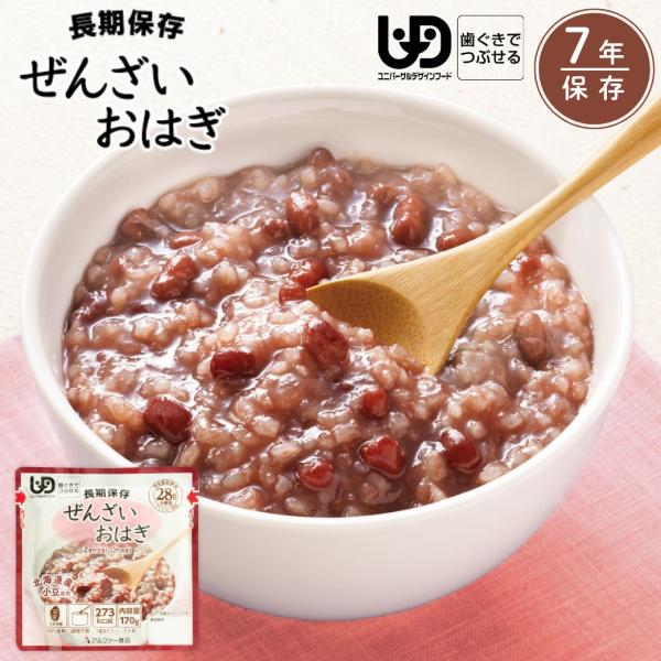 水も食器も調理も不要！袋を容器にして、そのまま食べられるレトルトぜんざいおはぎです。北海道産小豆を使用し、程よい甘さに仕上げているので、主食にも甘味にもお召しあがりいただけます。 体調不良で買い物に行けない時や、災害時などの備蓄にも適してい...