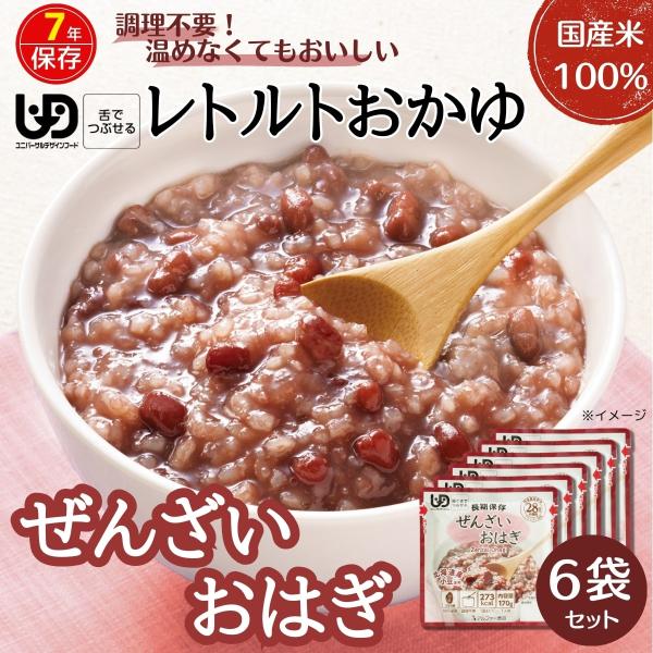 水も食器も調理も不要！袋を容器にして、そのまま食べられるレトルトぜんざいおはぎです。北海道産小豆を使用し、程よい甘さに仕上げているので、主食にも甘味にもお召しあがりいただけます。 体調不良で買い物に行けない時や、災害時などの備蓄にも適してい...