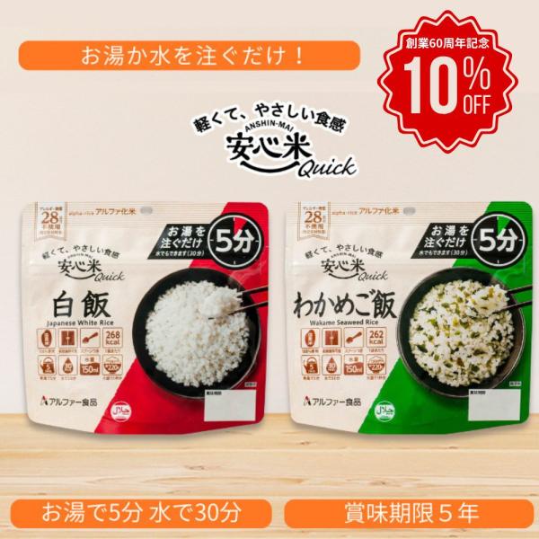 1．こちらの商品は「ゆうパケット」にて発送いたします。宅急便とは異なるためご注意ください。　（※あわせ買いもしくは複数商品を購入される場合は、宅急便でのお届けとなります。）2．発送後6〜7日程度でポストにお届けいたします。（お届け日・時間の...