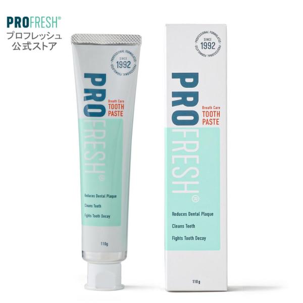 【公式】口臭ケア  プロフレッシュ トゥースペースト歯科医院でも採用される、口臭ケアに特化した本格オーラルケア。プロフレッシュは、ニオイを香りでごまかさず、口臭の原因に直接アプローチします。低発砲・低刺激。しっかり、じっくり歯みがきができま...