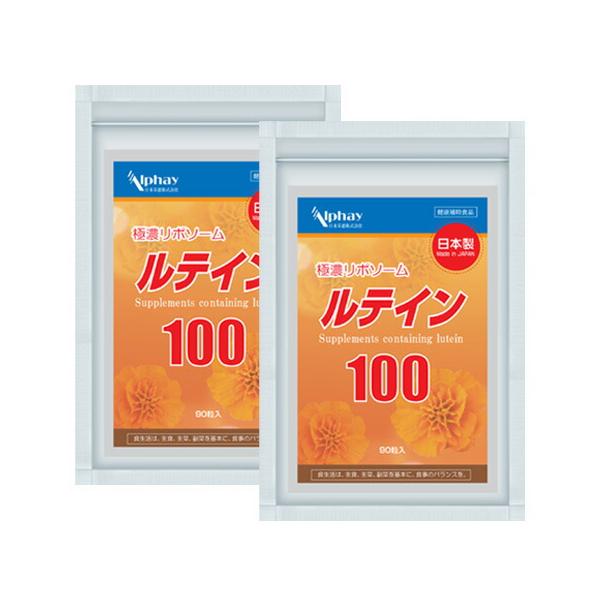 最新アイケアサプリメント本品は、目の働く環境を良好に保つ上で極めて重要なルテインをはじめ、目の健康維持を助け、より快適にスマホ・パソコンとお付き合いできるようにビルベリーや、ゼアキサンチン、アスタキサンチン、目薬の木など貴重な成分もバランス...