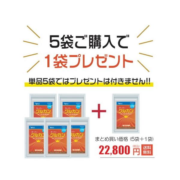 原材料名：パン酵母抽出物(国内製造)、ハナビラタケ抽出物、山伏茸抽出物、冬虫夏草抽出物(サナギタケ)、アガリクスタケ抽出物、カバノアナタケ抽出物、マイタケ抽出物、霊芝抽出物、タモギタケ抽出物、メシマコブ抽出物、シイタケ菌糸培養培地抽出物、亜...