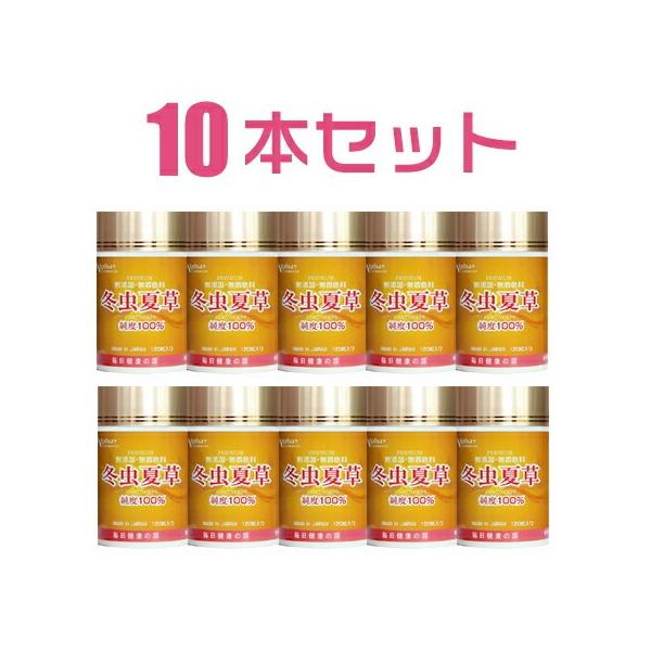 原材料名：冬虫夏草末 ( サナギタケ１００％ )