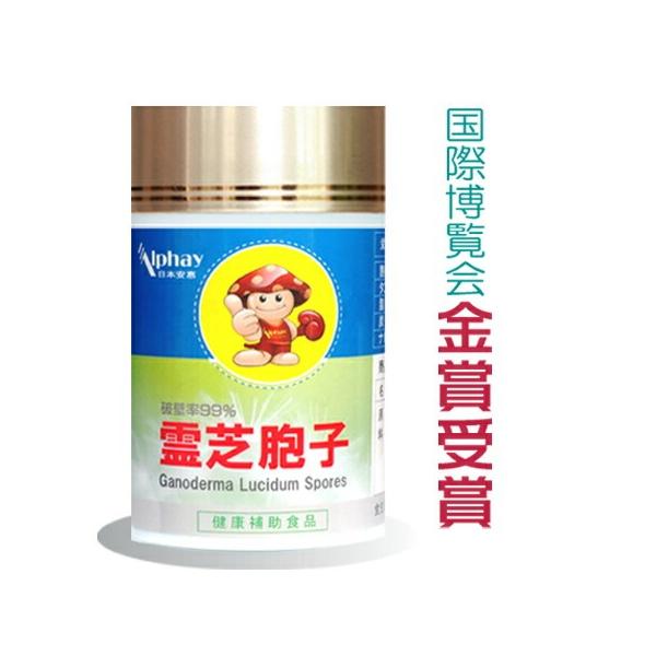 霊芝胞子粉は、霊芝が成熟する頃に、傘の部分に表れる粉末状のものが「胞子」で、霊芝の種子にあたります。霊芝胞子粉にはβ―グルカン、霊芝酸、アミノ酸、有機ゲルマニウムなど、多種の身体に良い成分が含まれています。霊芝胞子中の健康成分を身体に利用し...