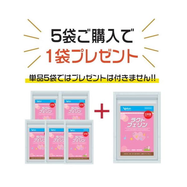 ラクトフェリンは、哺乳動物の体内に存在する多機能性タンパク質です。最近の究結果から、“お母さんになるための体づくり”という点において、ラクトフェリンへの期待が高まっています。さらに、妊活環境を整え、ミトコンドリアの活力をサポートするコエンザ...