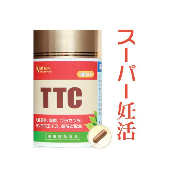 ★進化を続ける「スーパー妊活サプリ」★・・・・・・・・・・・・・・・・・・・ミトコンドリアが元気であれば妊活の成功率が高まります。■ミトコンドリアに働きかける数々の有用成分■厚生労働省推奨のモノグルタミン酸型葉酸400μg■良質マカ、鉄分、...