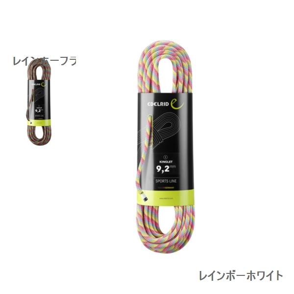 メーカー品番： 712910600170 （商品説明）カラー　選択して下さいロープ径 : 9.2mm長さ : 60m重量 : 56g/m外皮率 : 37%落下テストパス回数 : 7衝撃強度 : 8.8KN伸長率 : 6% 　