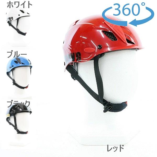 ※スマートフォン版：下記のボタン [商品情報をもっと見る] をクリックして360° 画像を見る。メーカー品番： 99716A（商品説明）サイズ：52-63cm重さ：380g