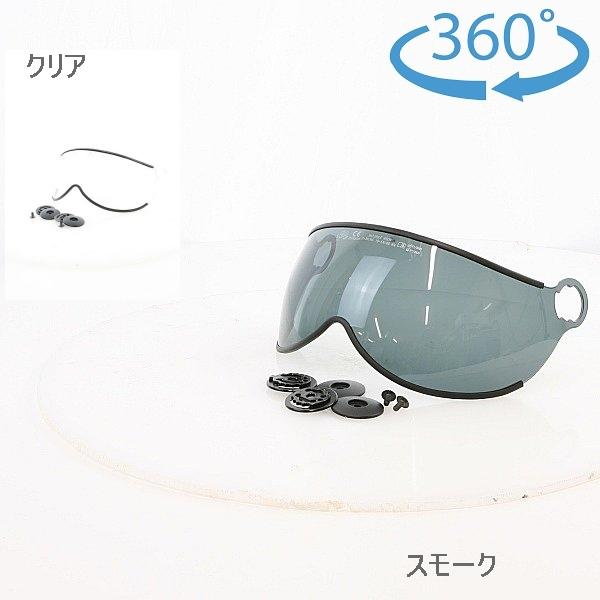 ※スマートフォン版：下記のボタン [商品情報をもっと見る] をクリックして360° 画像を見る。メーカー品番： 997056（商品説明）重さ：80ｇ