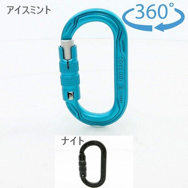 ※スマートフォン版：下記のボタン [商品情報をもっと見る] をクリックして360° 画像を見る。メーカー品番： 85205000（商品説明） 強度：クローズドゲート=25kNオープンゲート=7kNマイナーアクシス（横）=9kN 重量：76g...