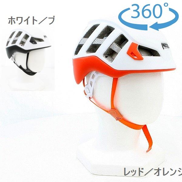 ※スマートフォン版：下記のボタン [商品情報をもっと見る] をクリックして360° 画像を見る。（商品説明）メーカー品番：A071CA（ホワイト/ブラック）・A071AA（レッド/オレンジ）※メーカー説明書付き（日本語あり）サイズ：S/M：...