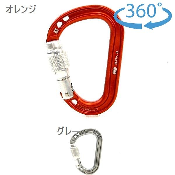 ※スマートフォン版：下記のボタン [商品情報をもっと見る] をクリックして360° 画像を見る。（商品説明）メーカー品番　M38A SL重量　45g破断荷重　縦方向:20kN破断荷重　オープン:6kN破断荷重　横方向:7kNゲート開口幅　20ｍｍ