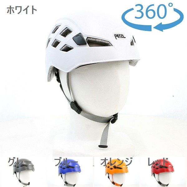 ※スマートフォン版：下記のボタン [商品情報をもっと見る] をクリックして360° 画像を見る。メーカー品番： A042VA04（商品説明）サイズ：S/M：48cm-58 cm重さ：300ｇサイズ：M/L：53cm-61 cm重さ：330ｇ...