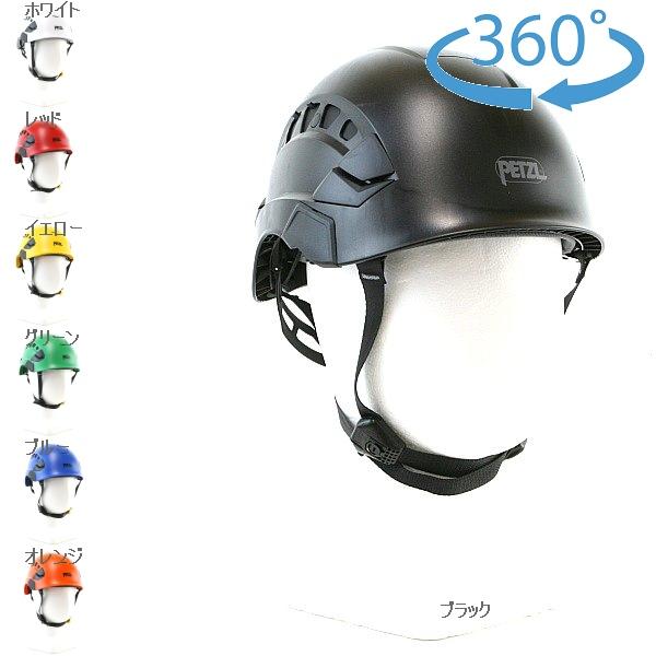 ※スマートフォン版：下記のボタン [商品情報をもっと見る] をクリックして360° 画像を見る。（商品説明）メーカー品番：A010CAサイズ：53〜63cm重さ：490ｇ素材: ABS 樹脂、ナイロン、ポリカーボネート、高強度ポリエステル、...