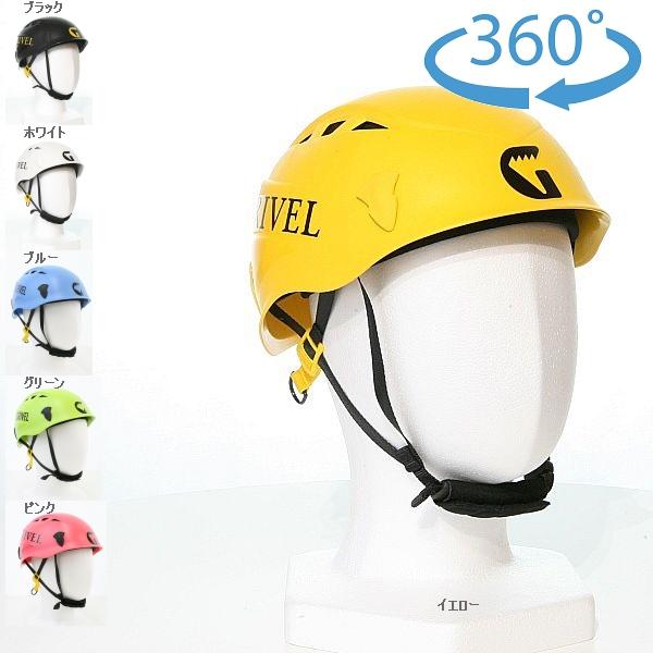 ※スマートフォン版：下記のボタン [商品情報をもっと見る] をクリックして360° 画像を見る。メーカー品番： HESAL2-BLU（商品説明）サイズ：54-61ｃｍカラー　選択して下さい