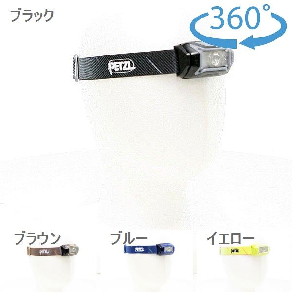 ※スマートフォン版：下記のボタン [商品情報をもっと見る] をクリックして360° 画像を見る。（商品説明）メーカー品番：E061AB重量： 94 g耐水性： IP X4（全天候型）単4アルカリ電池3本が付属します使用可能な電池（別売）：リ...