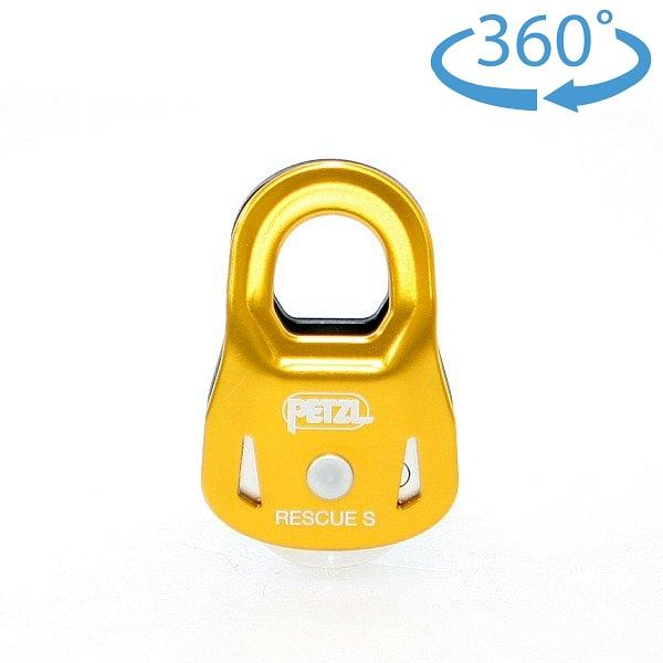 ※スマートフォン版：下記のボタン [商品情報をもっと見る] をクリックして360° 画像を見る。メーカー品番： P050AA00（商品説明）対応ロープ径　6mm〜11mmプーリー径　25 mm効率　91 %重量　52 g最大使用荷重： 6k...