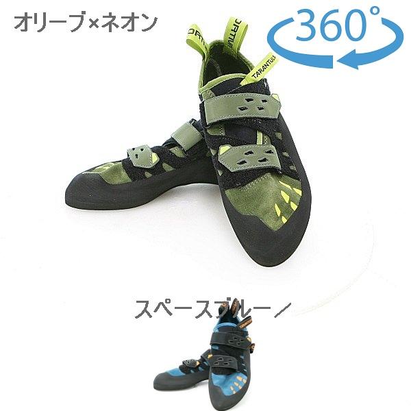 ※スマートフォン版：下記のボタン [商品情報をもっと見る] をクリックして360° 画像を見る。メーカー品番： ZFCS146（商品説明）アッパー：スエードレザーソール：FriXion RS 4mm一足の重さ：290gシューズのサイズ交換ご...