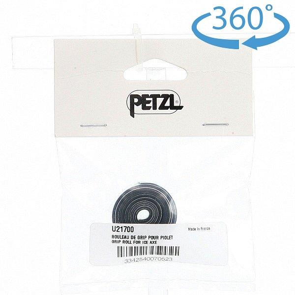 ※スマートフォン版：下記のボタン [商品情報をもっと見る] をクリックして360° 画像を見る。メーカー品番： U21700（商品説明）アックス用の自己融着ラバーテープ滑りにくく断冷性を増し、手の冷えを軽減します幅：19 mm長さ：1 m