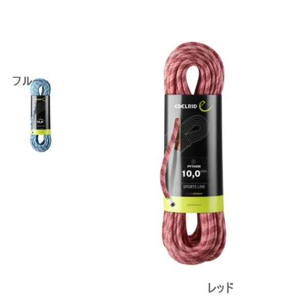 メーカー品番： 710800302000 （商品説明）カラー　選択して下さいロープ径 : 10mm長さ : 30m重量 : 64g/m外皮率 : 38%落下テストパス回数 : 8衝撃強度 : 8.9KN伸長率 : 10%