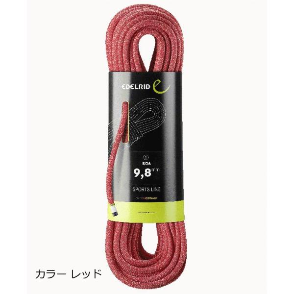 ※スマートフォン版：下記のボタン [商品情報をもっと見る] をクリックして全てのバリエーション、カラー、サイズの画像を見る。メーカー品番： 71079070-2000 （商品説明）カラー　選択して下さいロープ径 : 9.8mm長さ : 70...