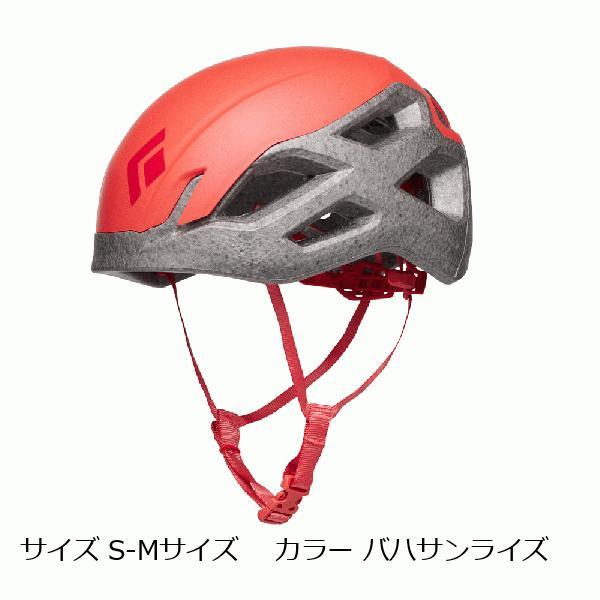 ※スマートフォン版：下記のボタン [商品情報をもっと見る] をクリックして全てのバリエーション、カラー、サイズの画像を見る。メーカー品番： BD6202176028S_M1（商品説明）重量 S/M=215g、M/L=225gサイズ S/M=...