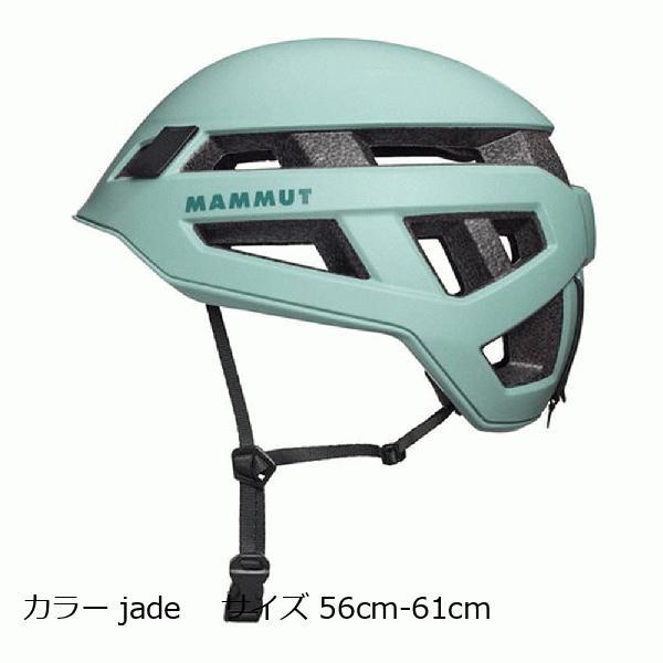 ※スマートフォン版：下記のボタン [商品情報をもっと見る] をクリックして全てのバリエーション、カラー、サイズの画像を見る。メーカー品番： 2030-00260-4100-2重量：199gサイズ：選択して下さい