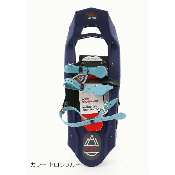 ※スマートフォン版：下記のボタン [商品情報をもっと見る] をクリックして全てのバリエーション、カラー、サイズの画像を見る。メーカー品番： 10625（商品説明）キッズ用スノーシューカラー：トロンブルー/ポップピンク　（お選びください）ブー...