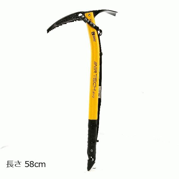 ※スマートフォン版：下記のボタン [商品情報をもっと見る] をクリックして全てのバリエーション、カラー、サイズの画像を見る。メーカー品番： PIATELEY58重量　490g（53cm）長さ　選択して下さいリーシュコード付属※ヘッドカバーは...