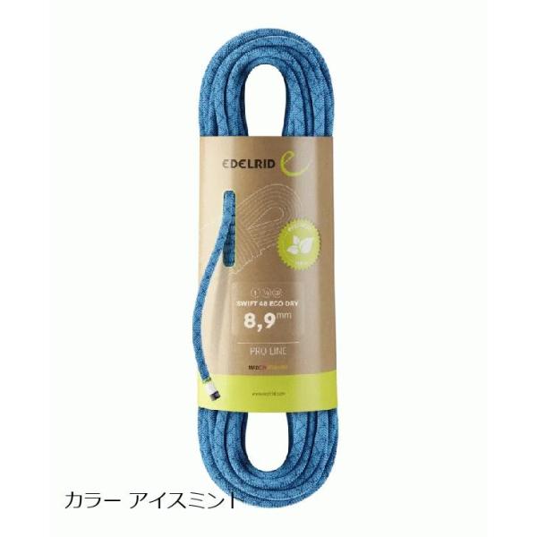 ※スマートフォン版：下記のボタン [商品情報をもっと見る] をクリックして全てのバリエーション、カラー、サイズの画像を見る。メーカー品番： 713580603290（商品説明）シングルロープ・ダブルロープ（ハーフロープ）・ツインロープ、全て...