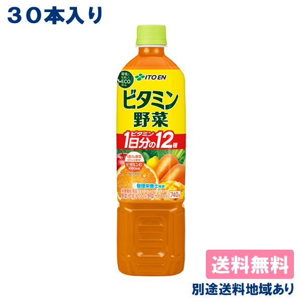 ■理想の栄養をおいしく摂取できる野菜と一緒に12種のビタミン(※1)が1日分摂れる栄養機能食品です。にんじんを主体に1食分の野菜(※2)と、オレンジなどの果実で、すっきりした味わいに仕上げました。リサイクルPET樹脂、又は植物由来PET樹脂...