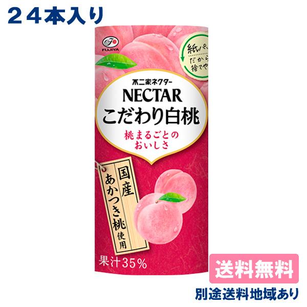 【このストアで買うメリット】★ストア評価4.79（4,755件）の高評価ショップ★注文キャンセル率0.032%の高品質運営★優良配送対応 - 最短翌日お届け★1本あたり約112円【商品特徴】アクアライフサービスが厳選した高品質な商品。まとめ...