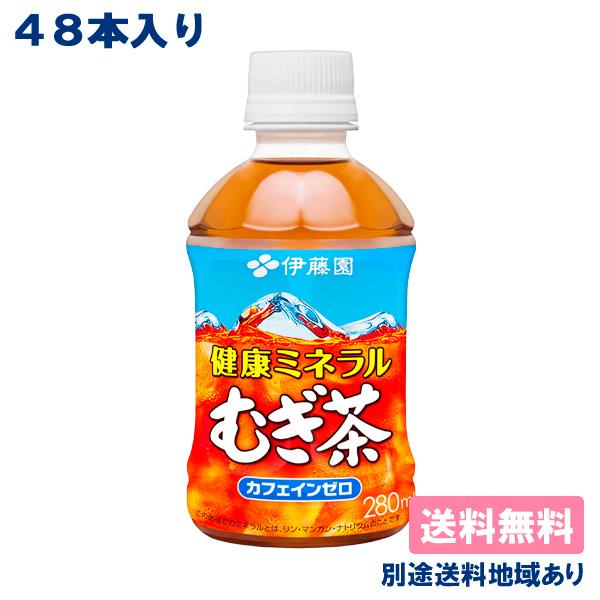 ■こうばしい香りと甘いコク 水分補給＆ミネラル飲み切りサイズの麦茶やかんで煮出したような心地よい香ばしい香りで、甘くすっきりとした味わいの適度なミネラル（リン・マンガン・ナトリウム）が含まれているむぎ茶飲料です（カフェインゼロ）。【内容量】...