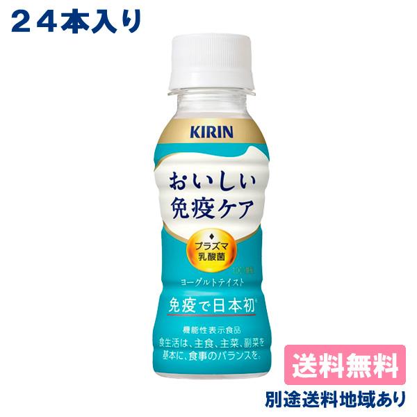 【このストアで買うメリット】★ストア評価4.79（4,755件）の高評価ショップ★注文キャンセル率0.032%の高品質運営★優良配送対応 - 最短翌日お届け★1本あたり約146円【商品特徴】届出された機能性関与成分を含む機能性表示食品。健康...