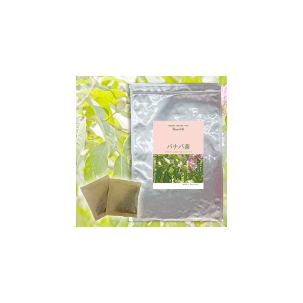 バナバ茶/30包/バナバ茶　2.5ｇティーバックが30包入っています。約1カ月分【原材料】バナバ葉【原料原産地】 タイ【内容量】75ｇ(2.5g×30包）【形態】ティーバッグ（ティーパック）【送料】送料無料・ＤＭ便対応(ポストに投函されます...
