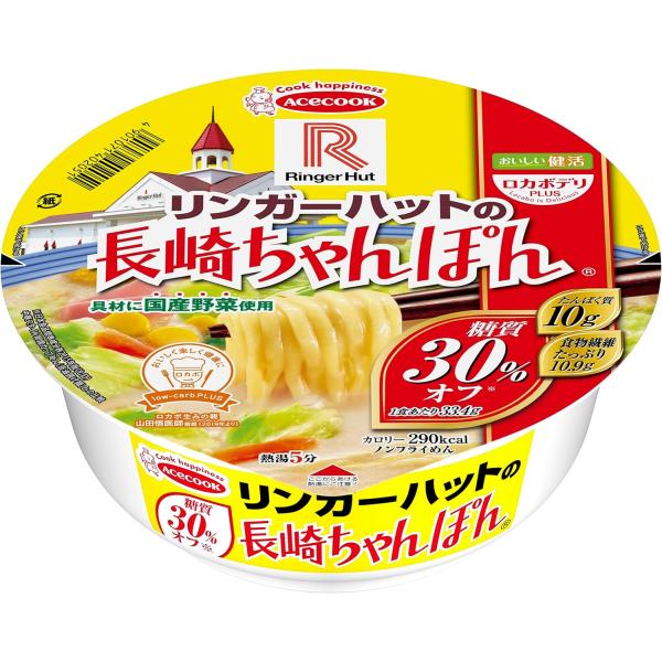 「12個」 エースコック ロカボ デリPLUS リンガーハット の 長崎ちゃんぽん 85g×12個×1箱 カップラーメン 糖質30パーセントオフ※賞味期限:2026/03/11▲必ず賞味期限をご確認の上ご注文をお願い申し上げます。