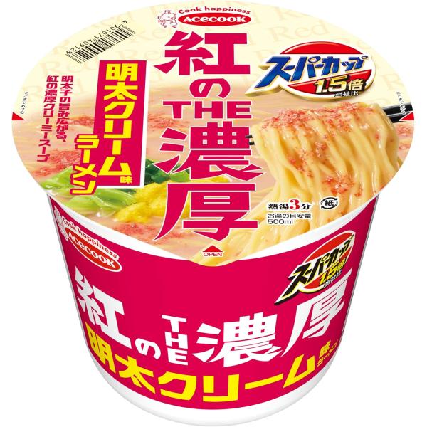 「12個」 スーパーカップ 1.5倍 紅の THE 濃厚 明太クリーム味ラーメン 107g×12個×1箱 カップラーメン 明太子ラーメン※賞味期限：▲必ず賞味期限をご確認の上ご注文をお願い申し上げます。滑らかさのある丸刃のめんです。口の中で...